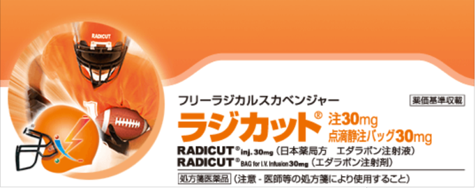 新药介绍「RADICUT」——ALS渐冻人的春天近了吗？ | 化学空间 Chem-Station