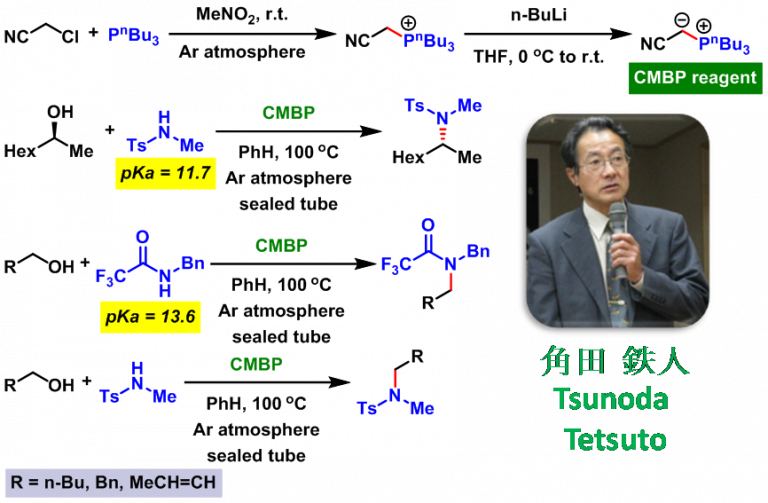 Tsunoda试剂 | 化学空间 Chem-Station