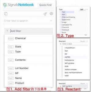 为你介绍电子实验记录本Signals Notebook② | 化学空间 Chem-Station