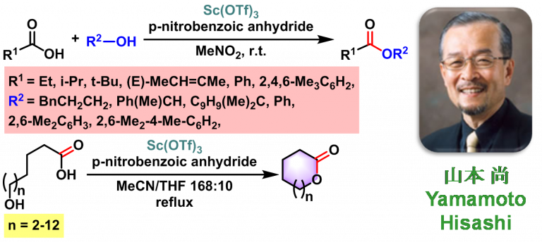 Yamamoto酯化 | 化学空间 Chem-Station